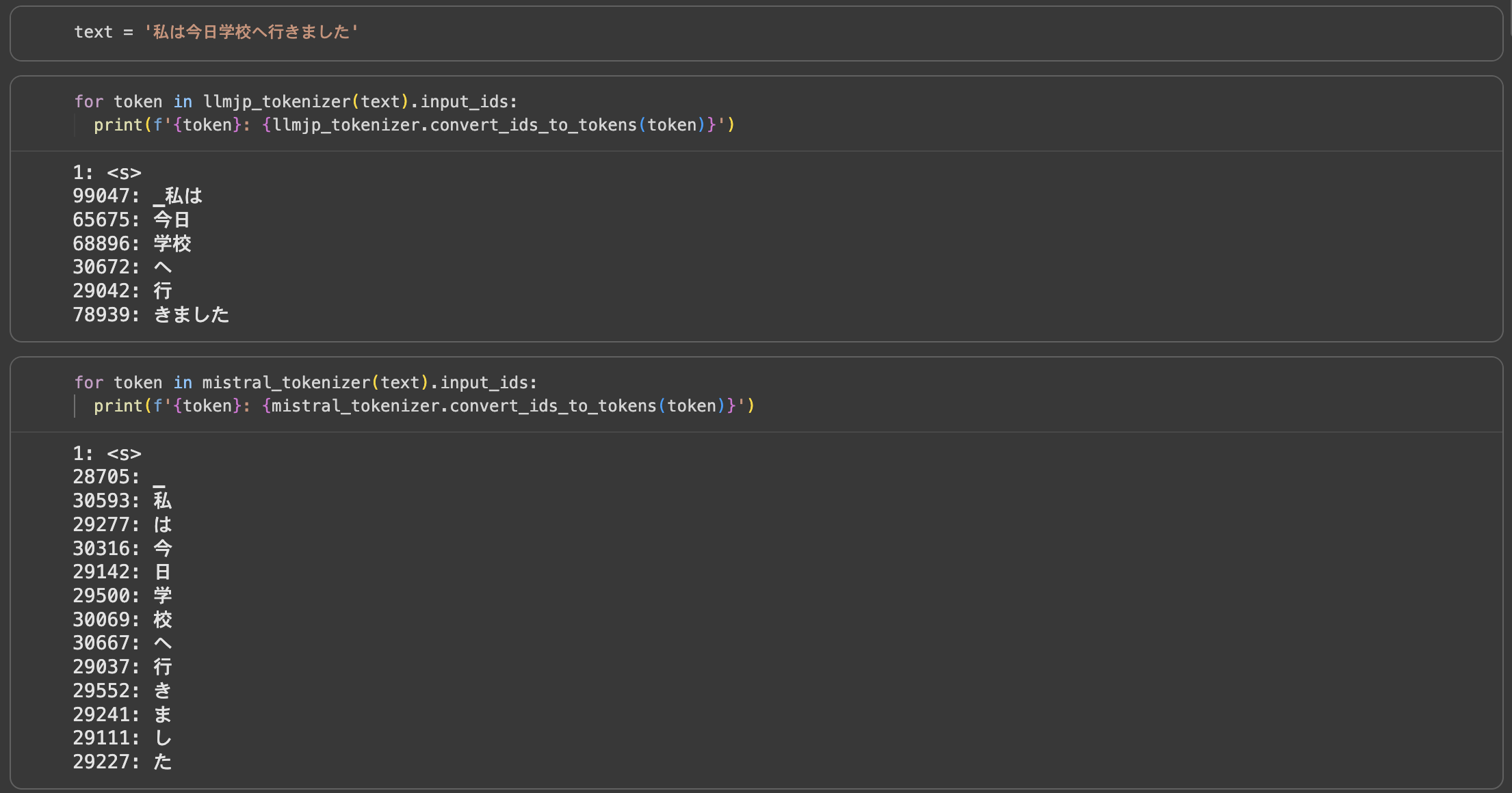 Recruit Data Blog | 【25新卒研修】大規模言語モデルことはじめ